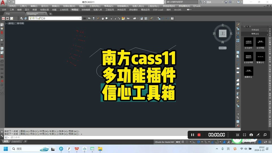 gse插件图标