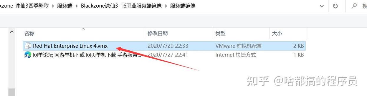 诛仙3单机gm工具使用教程
