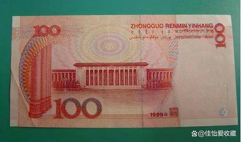 老版红色100元人民币