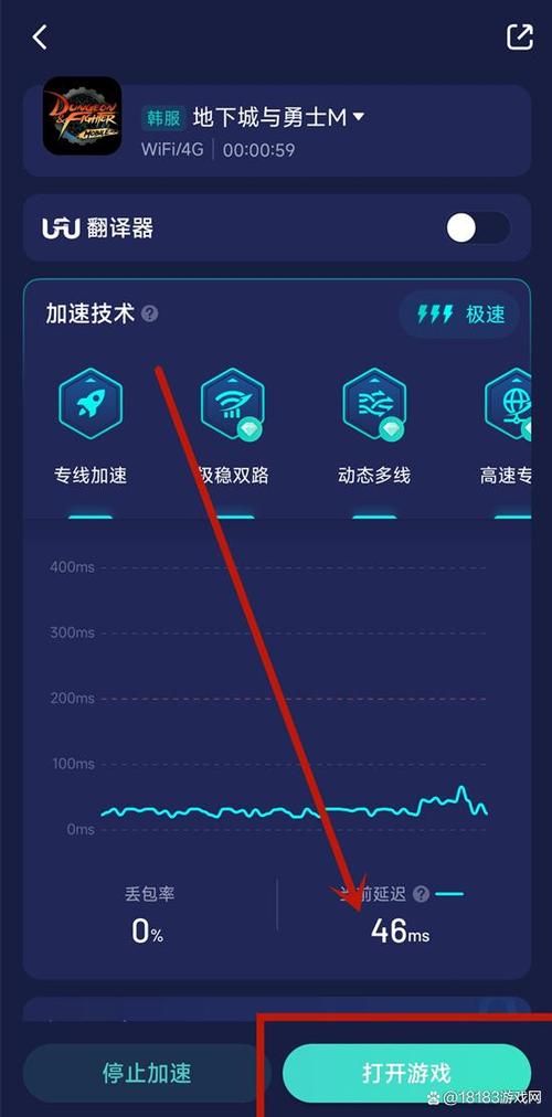100m宽带打游戏却延迟