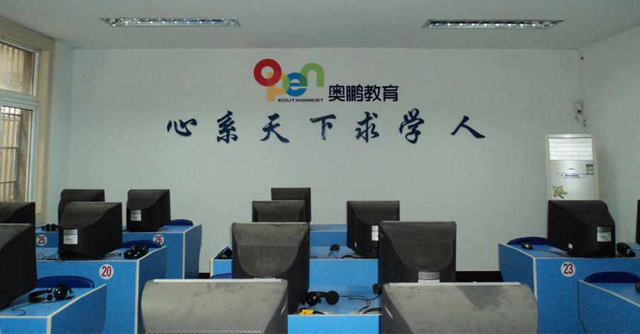 奥鹏登录学生平台图标