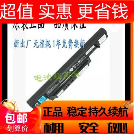 电脑电池只能用一个小时