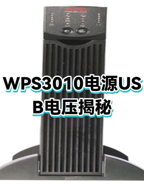 电脑usb供电功率图标