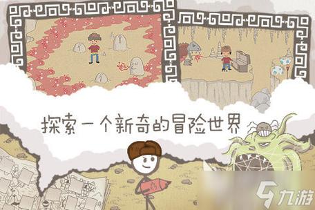mg汉化组移植安卓游戏图标