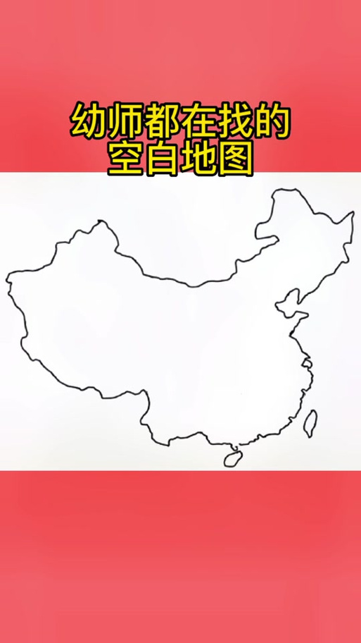 打印在A4纸上的地图图标
