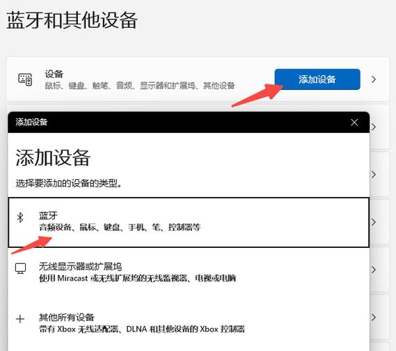 电脑识别不到蓝牙耳机图标