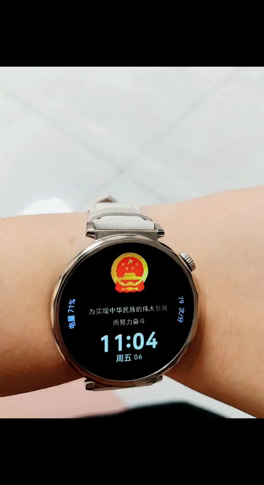华为手表咋换表盘壁纸图标