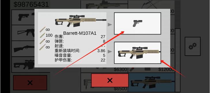 平面僵尸防御无限金币图标