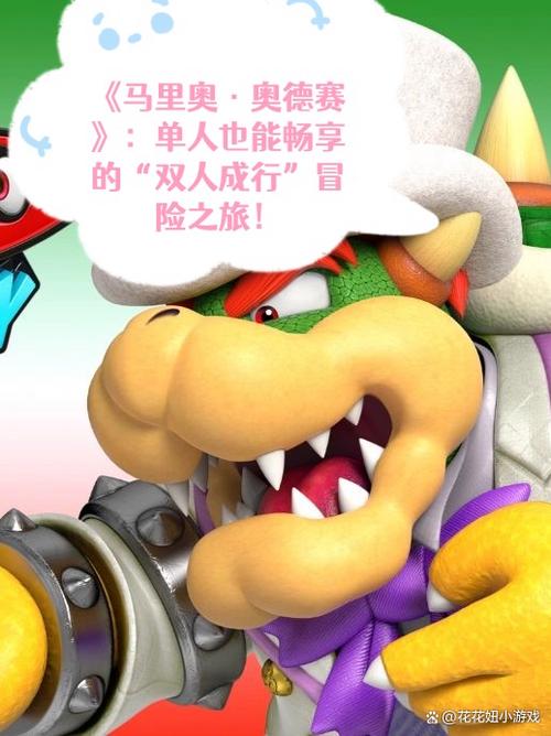 ns双人成行手柄图标