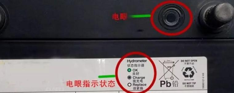 笔记本电脑电池电量查看视频图标