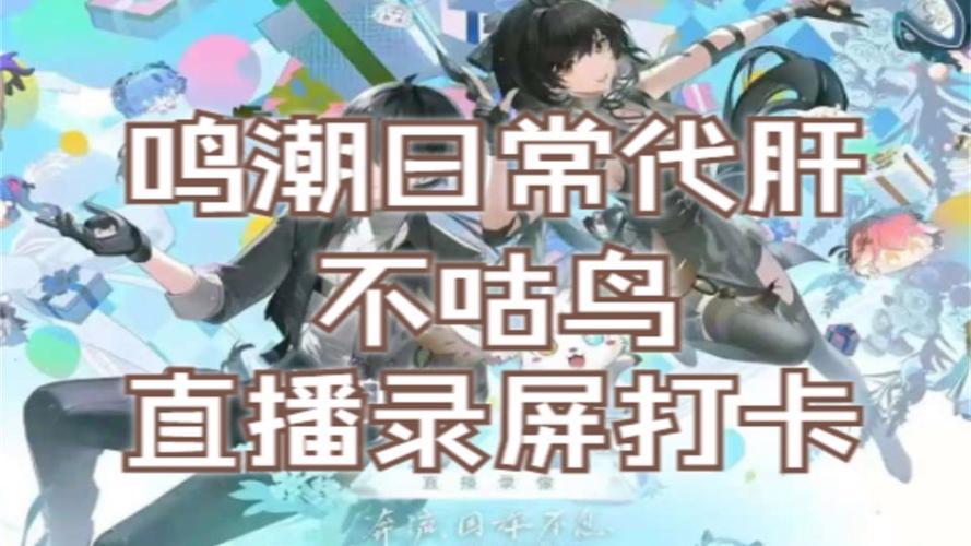 不咕鸟个人汉化组图标
