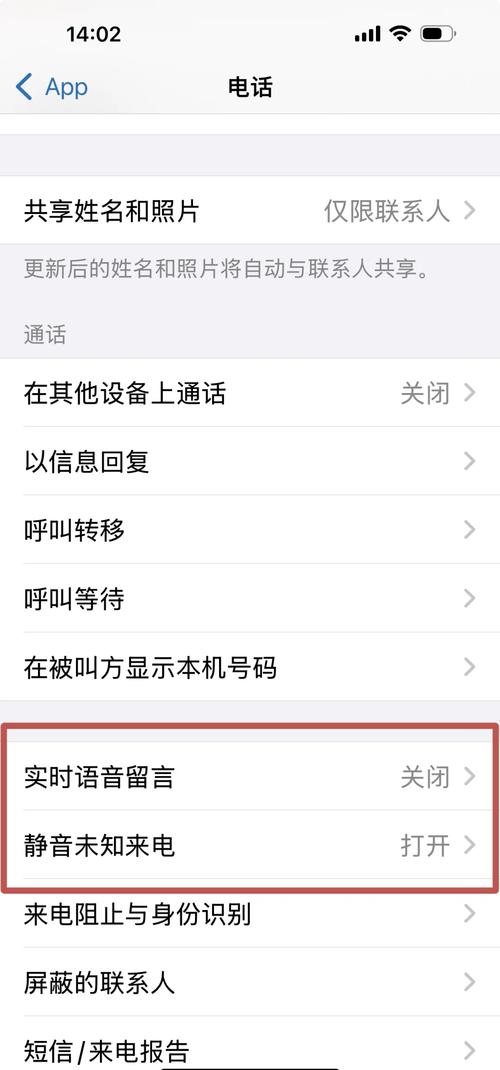 麦说不了话怎么设置