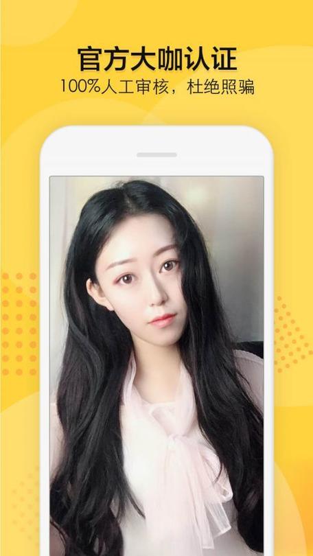 知蜜ios下载地址图标