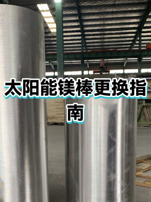 热水器镁棒怎么更换视频截图
