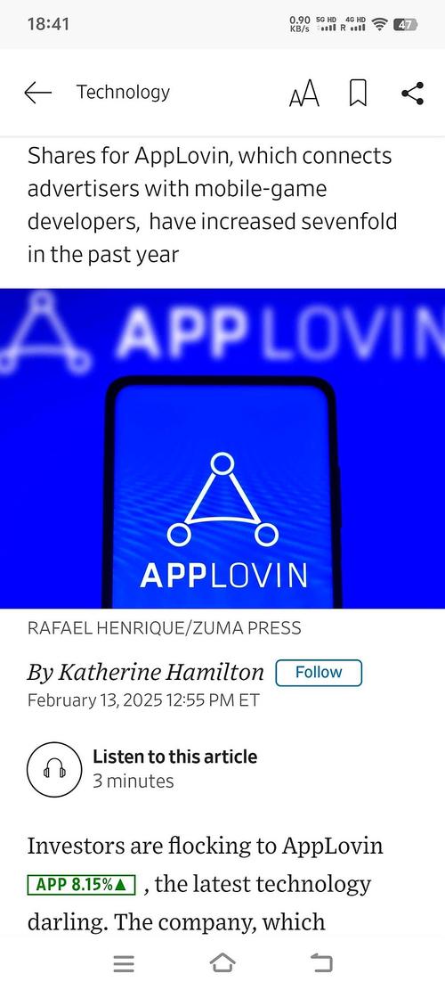 AppLock官方正版下载截图