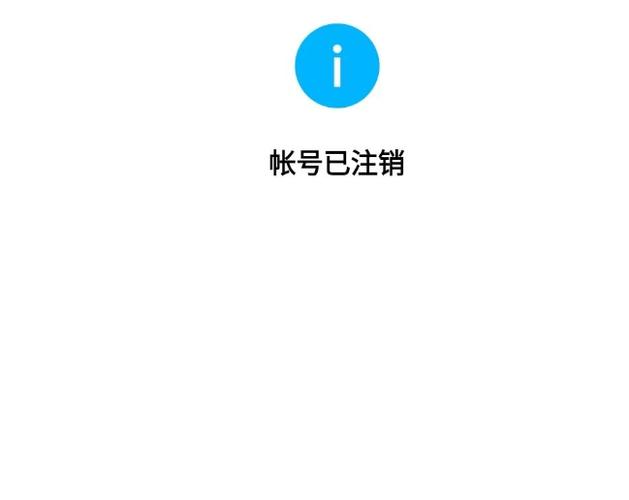自己注册的视频号如何取消图标