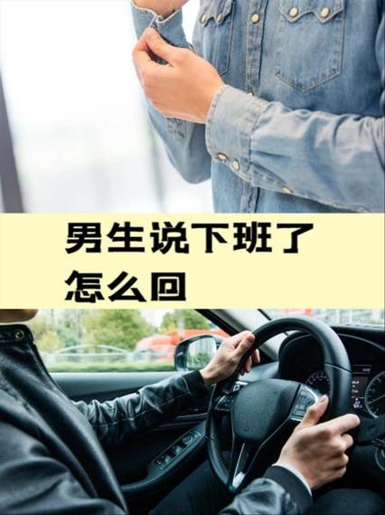 男人关机了暗示啥意思图标