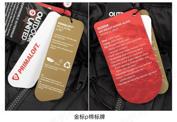 OUTDOOR是啥牌子图标