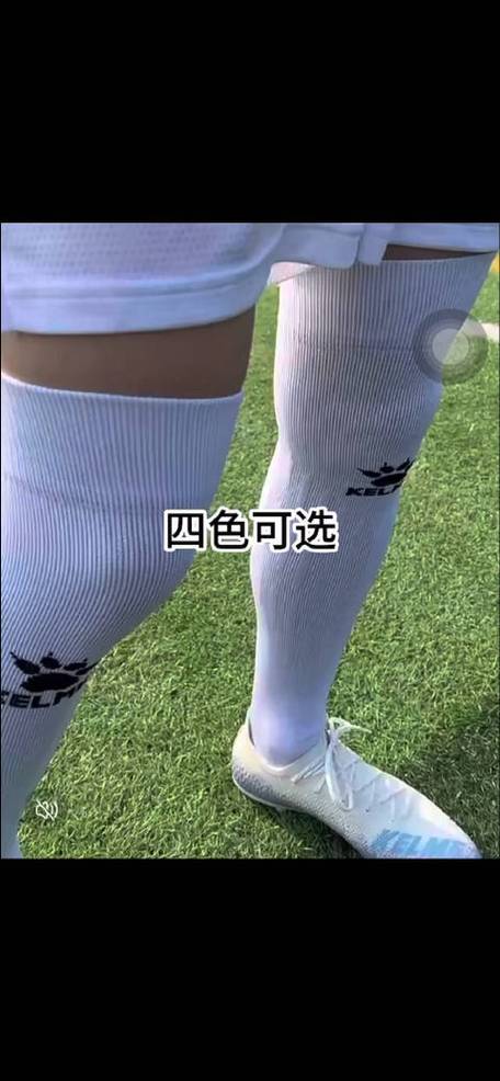 疯狂足球袜图标