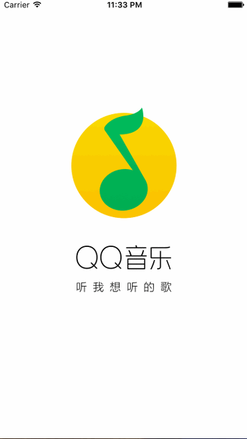 qq音乐概念版下载图标