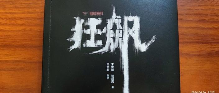 2023国产剧免费观看图标
