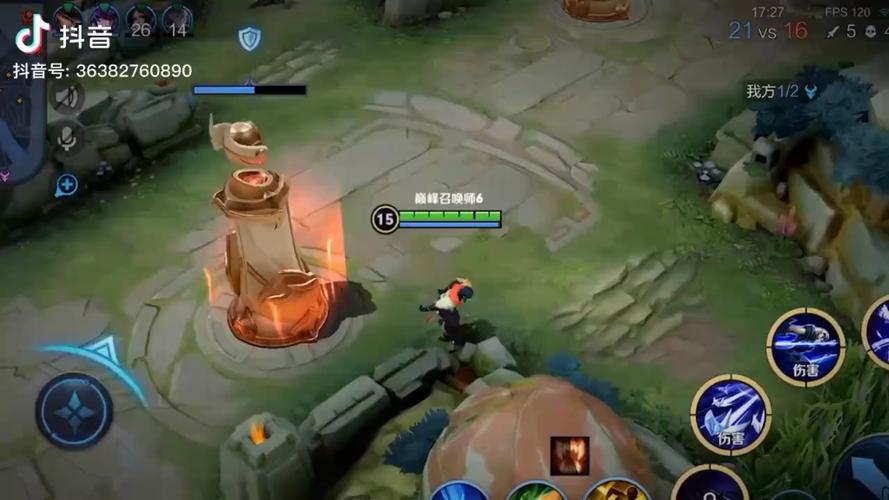 王者枷锁id图标