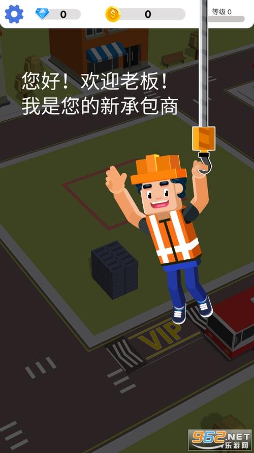 盖楼我贼溜图标