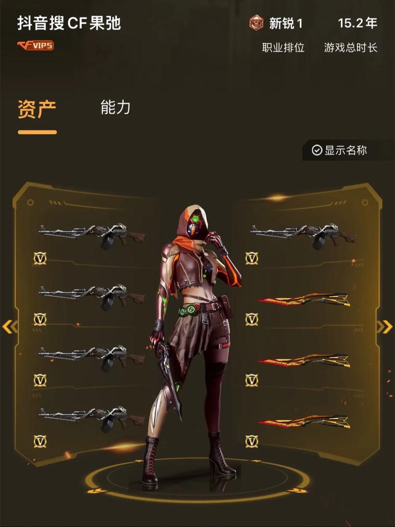 cf一直游戏数据异常图标