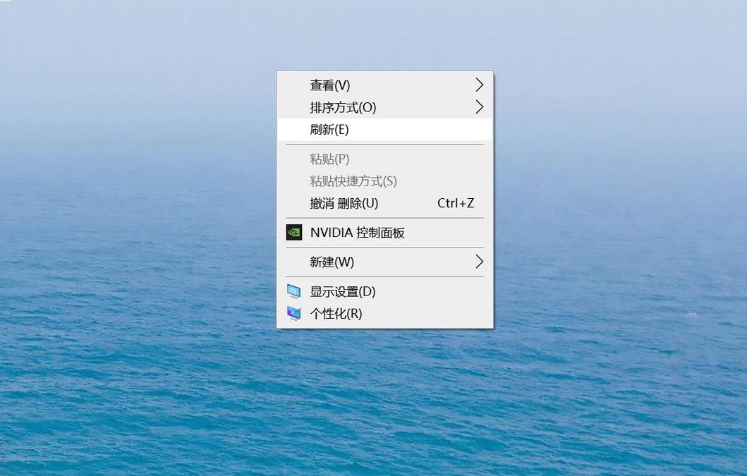 鼠标右键点桌面卡很久截图