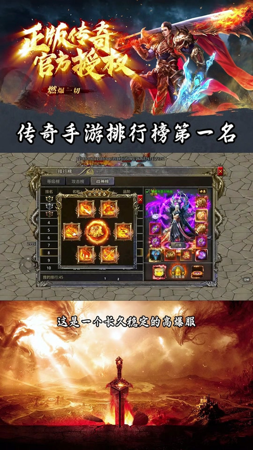 开传奇有授权也要抓吗图标