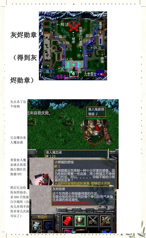 神之墓地2.6d龙神攻略图标