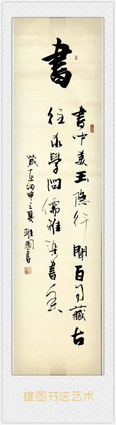 word中间隔了一行空白图标