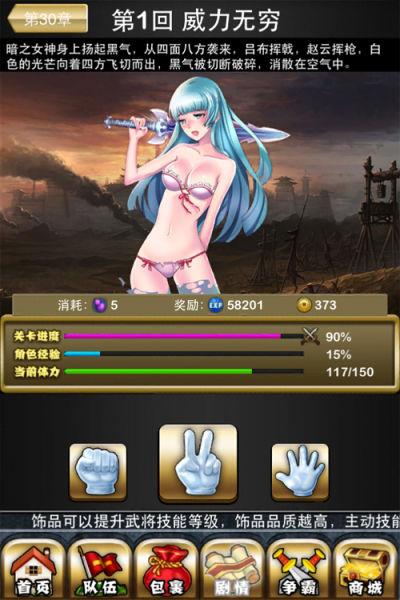 18x手机游戏安卓直装图标