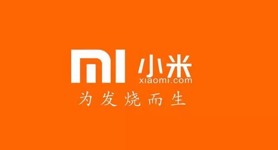 小米全局搜索广告图标