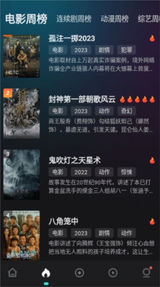 安卓手机去广告神器图标