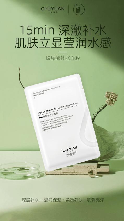 口碑最好的十大面膜截图