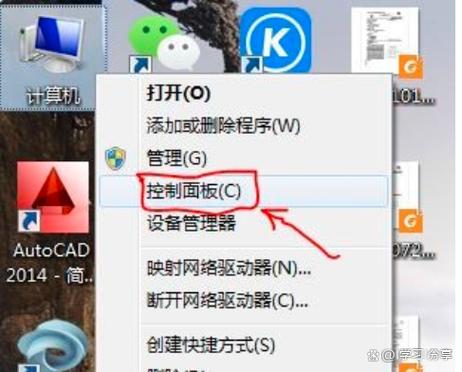 win10控制面板找不到要卸载的软件图标