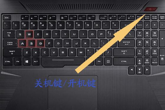 惠普笔记本关机键在哪图标