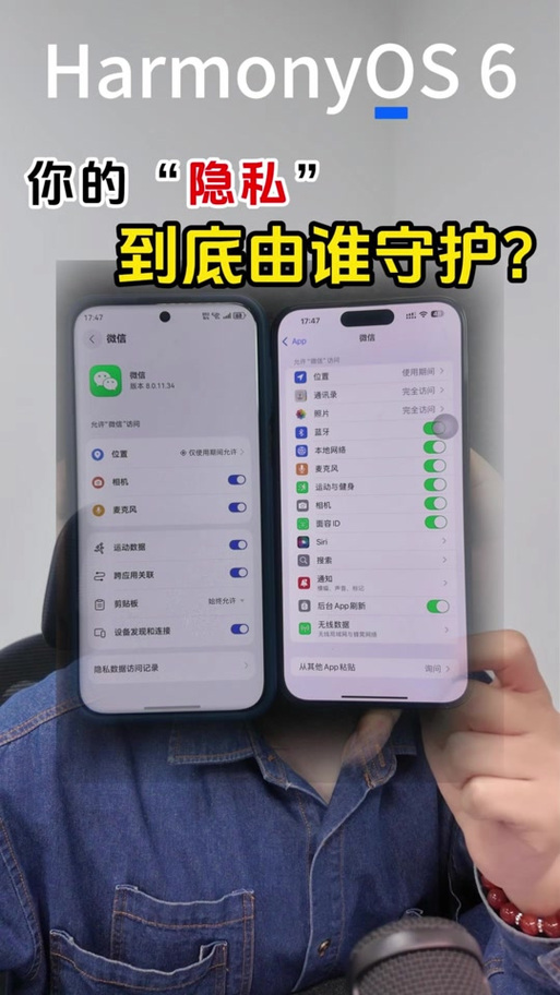 华为不能用破解app图标