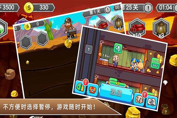 黄金矿工冒险记下载图标