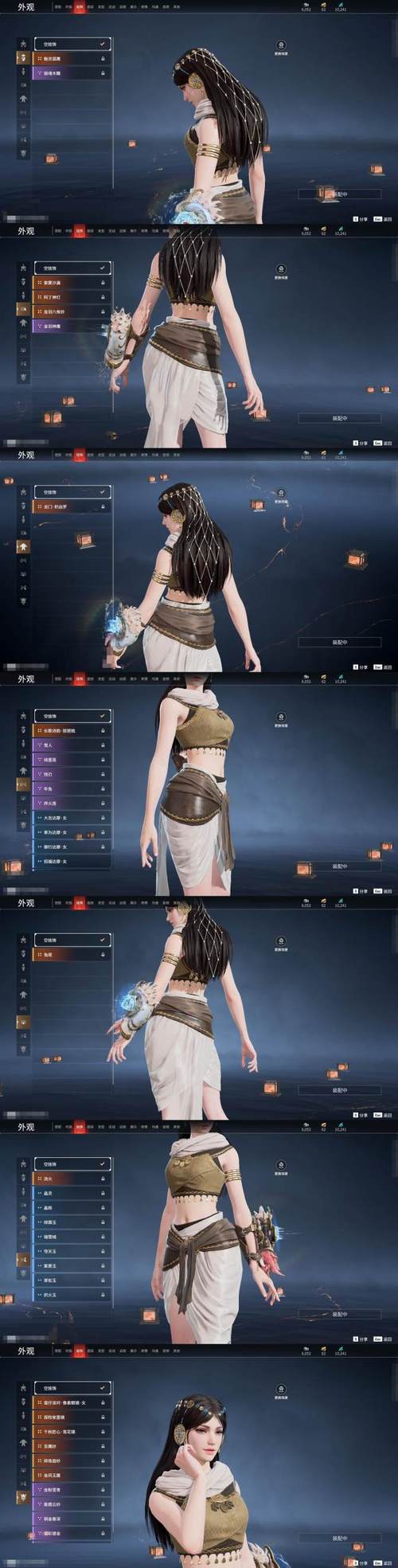 倩女幽魂更换绑定手机截图