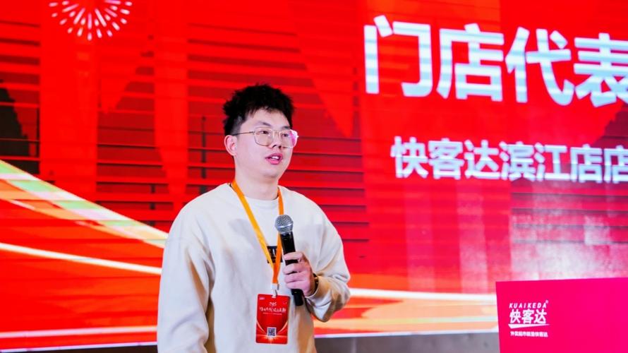 快客平台是干什么的图标