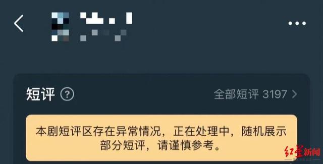 明明评价了却没有显示图标