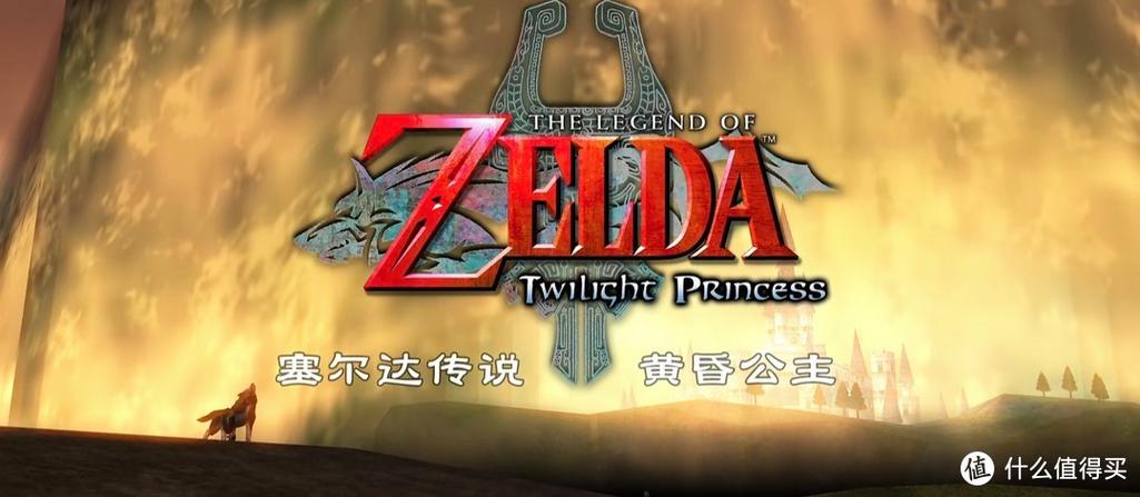 塞尔达传说黄昏公主2图标