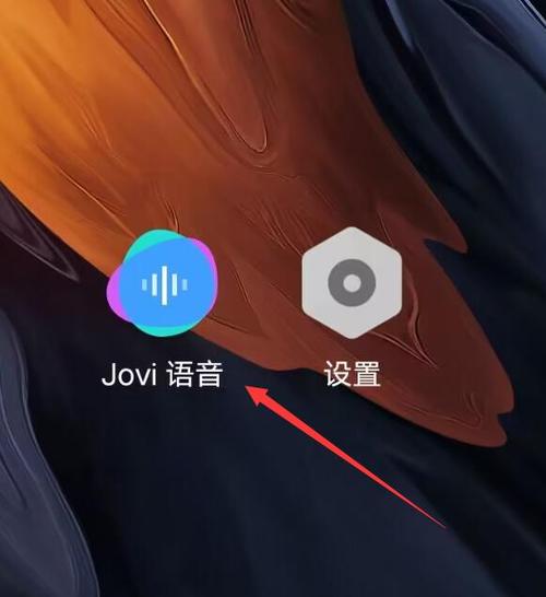 vivo手机怎么连接音响放歌图标