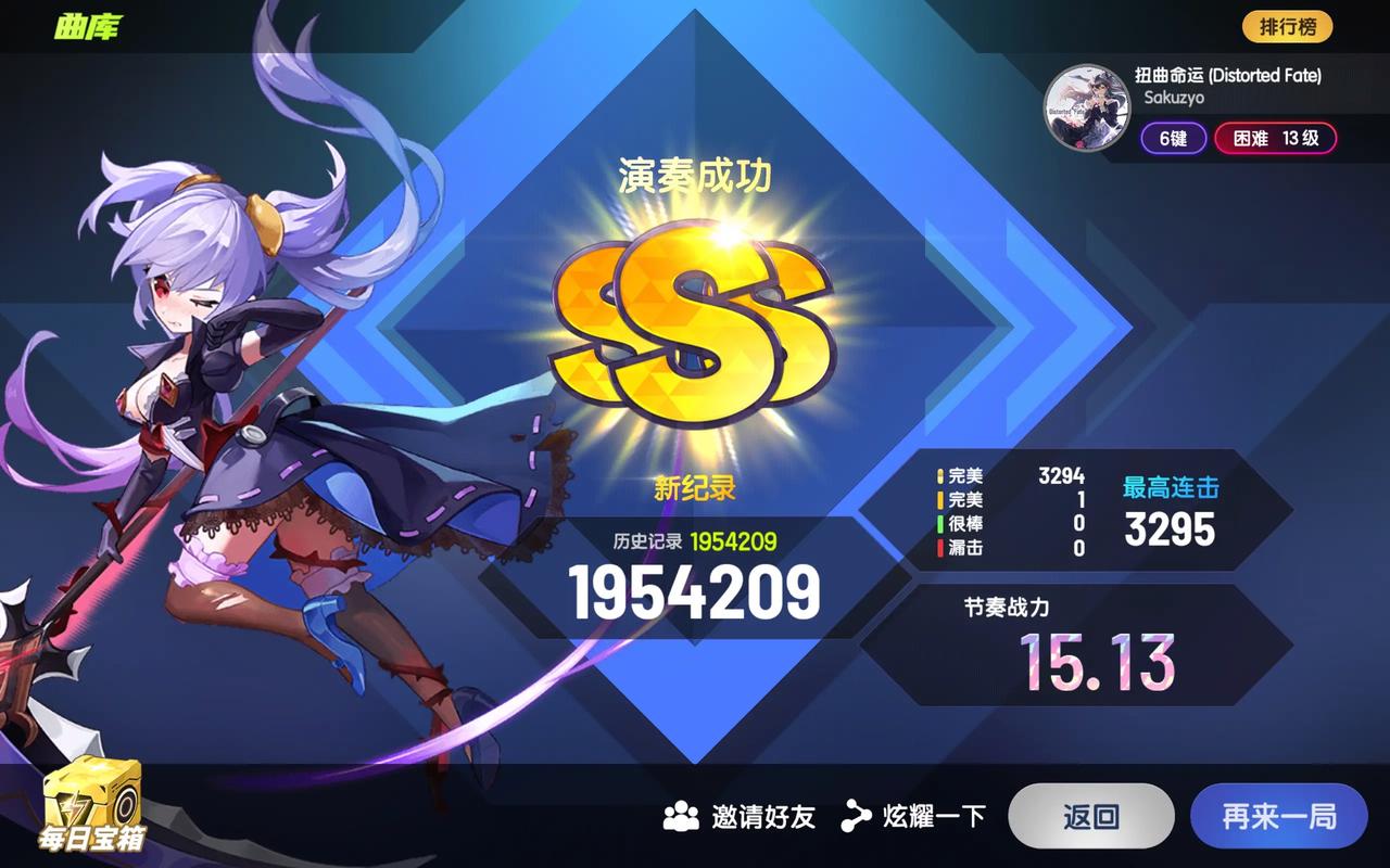 哔哩哔哩5.44.0图标
