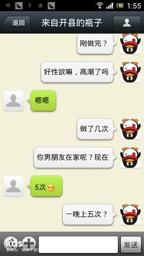 微信漂流瓶挣钱图标