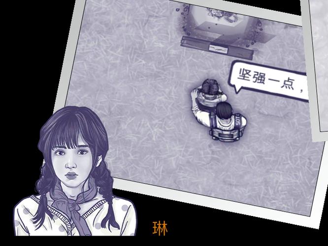 阿瑞斯病毒琳图标