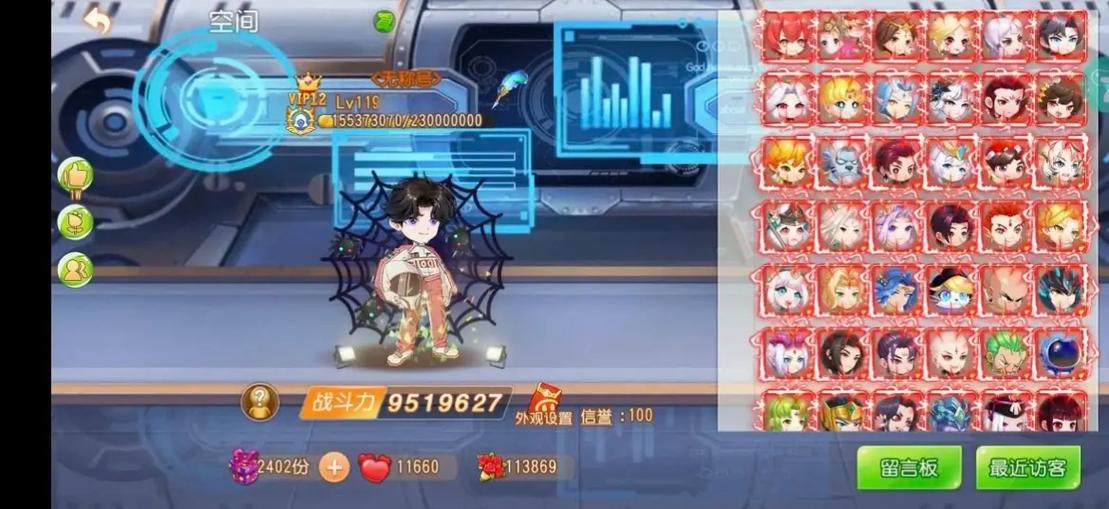 弹弹岛2租号图标
