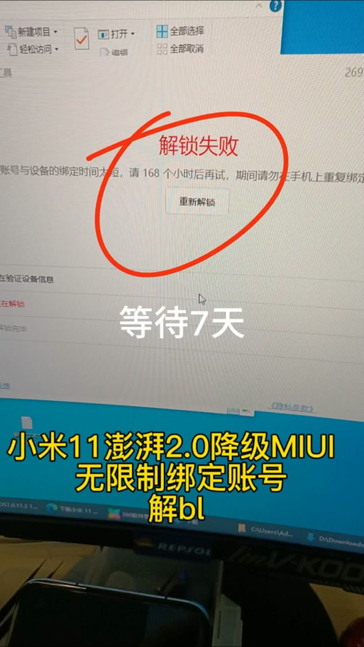 miui公测答题答案图标